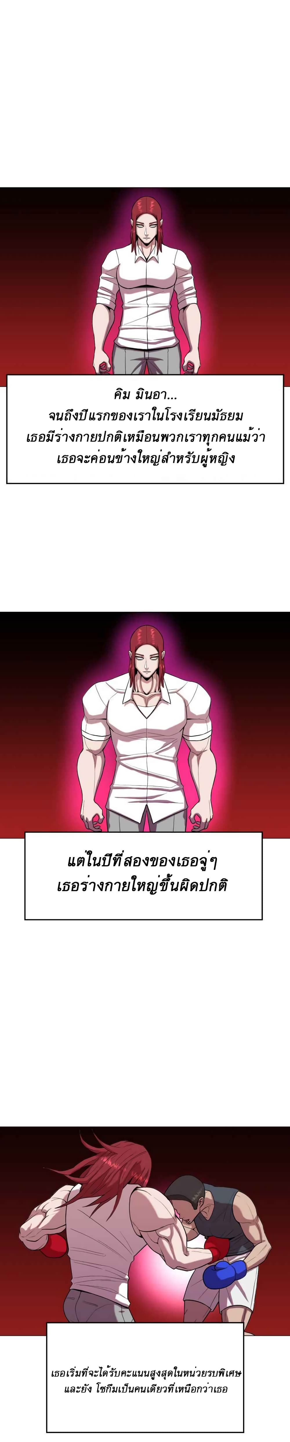 Amazing Ji Jiri ตอนที่ 21 - MangaKimi คิดจะอ่านมังงะคิดถึงมังงะคิมิ