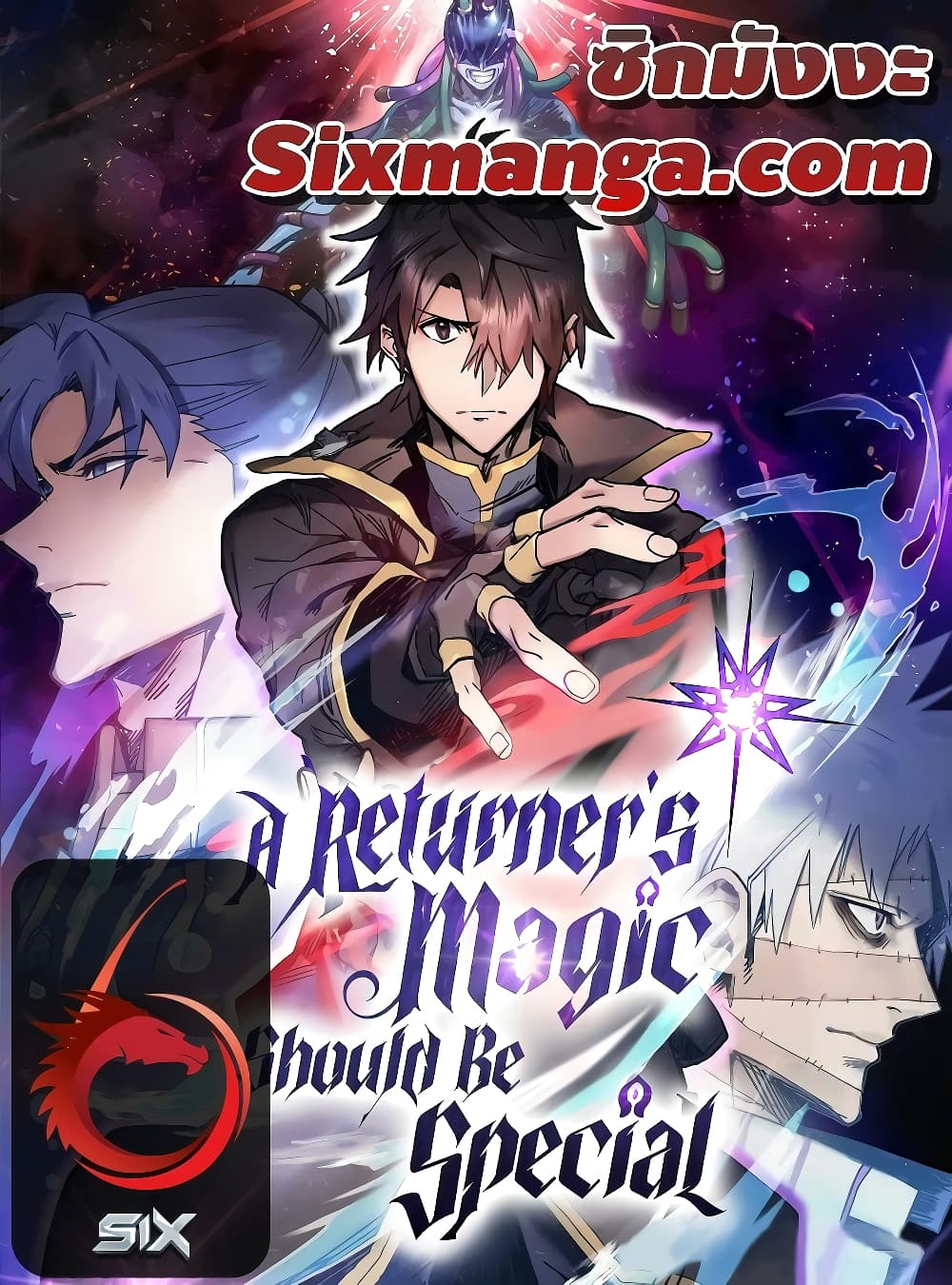 A Returner's Magic Should Be Special ตอนที่ 166 - MangaKimi คิดจะอ่านม ...