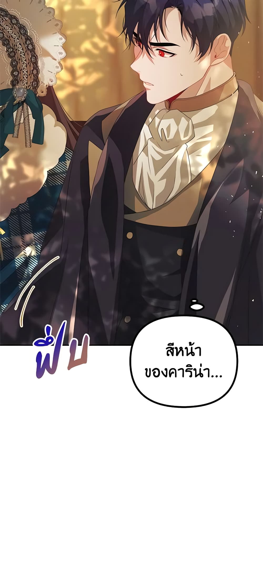 Limited Extra time ตอนที่ 20 - MangaKimi คิดจะอ่านมังงะคิดถึงมังงะคิมิ