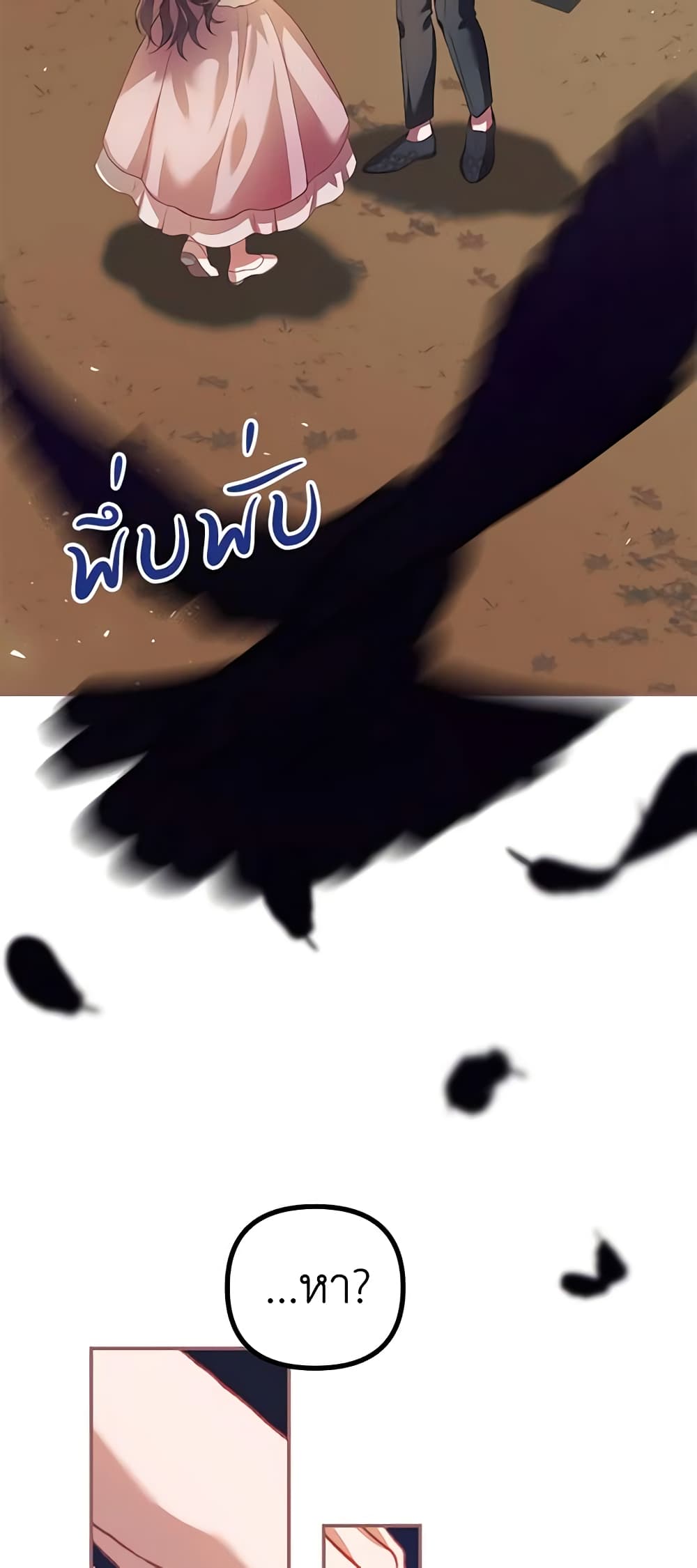Limited Extra time ตอนที่ 26 - MangaKimi คิดจะอ่านมังงะคิดถึงมังงะคิมิ