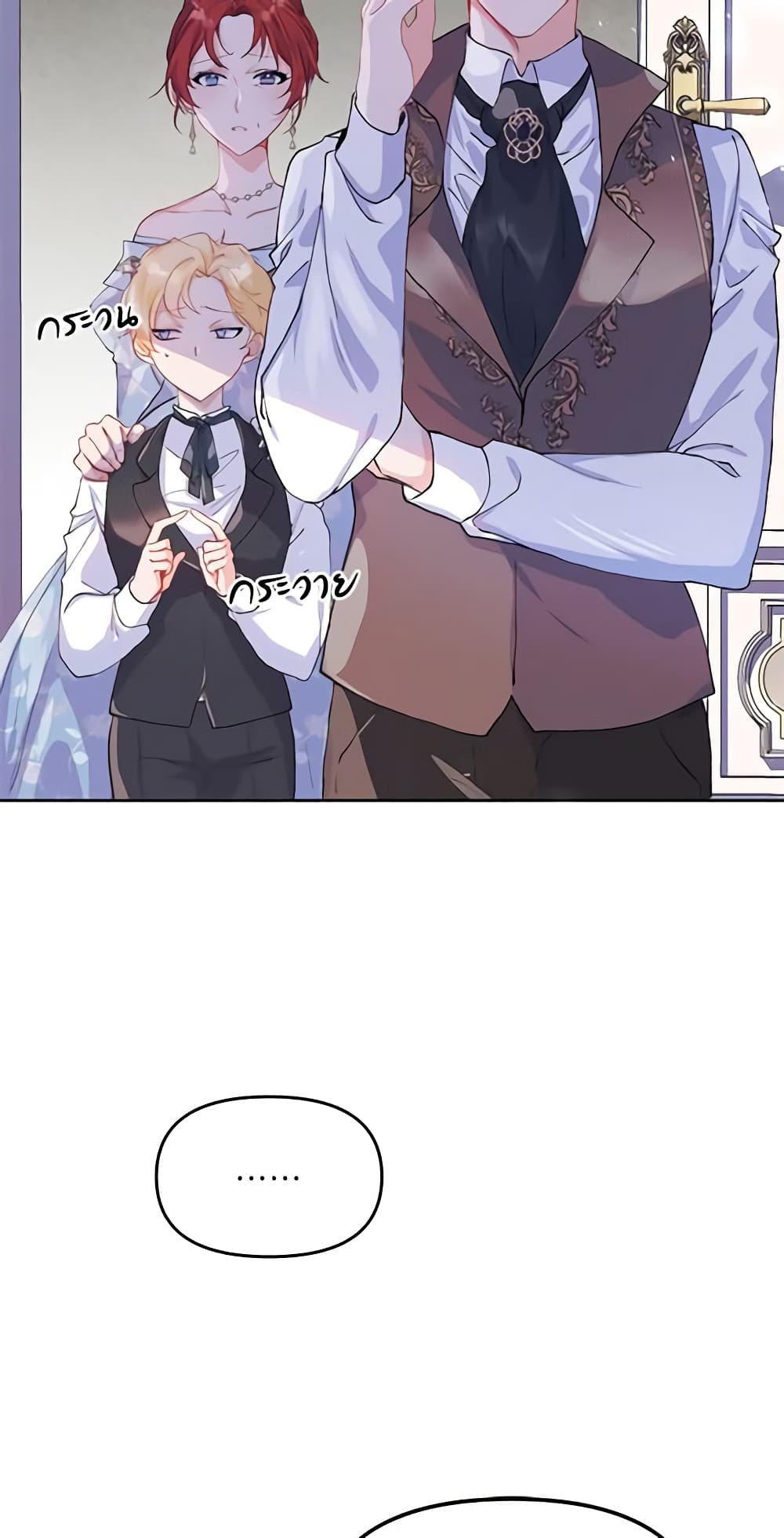 Limited Extra time ตอนที่ 6 - MangaKimi คิดจะอ่านมังงะคิดถึงมังงะคิมิ