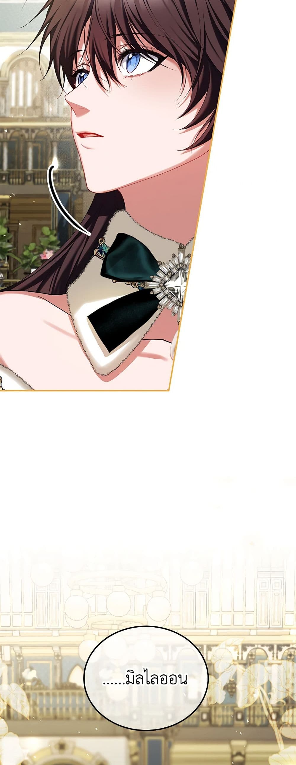 Limited Extra time ตอนที่ 49 - MangaKimi คิดจะอ่านมังงะคิดถึงมังงะคิมิ