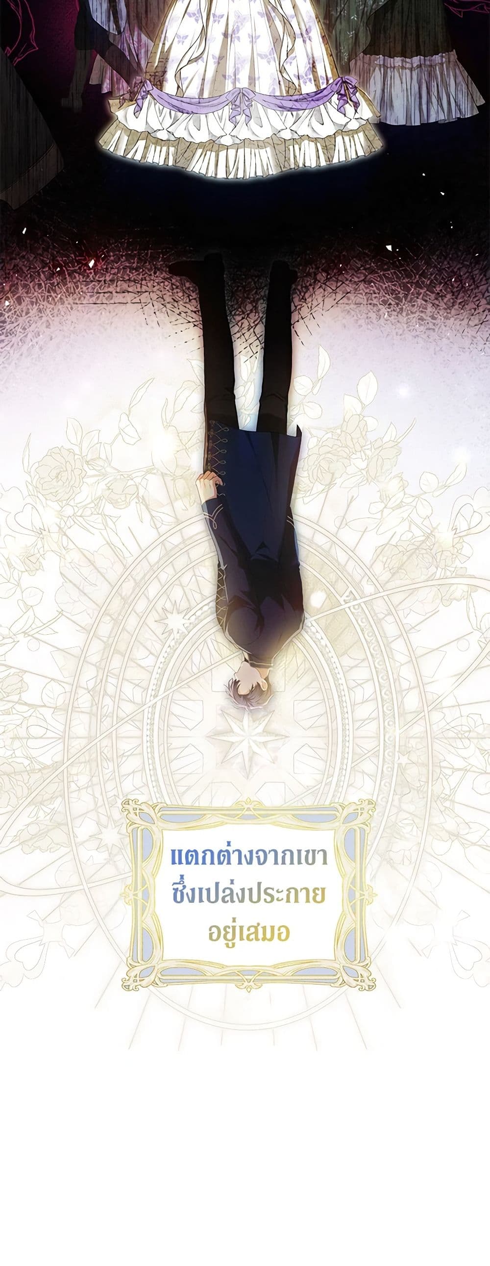 Limited Extra time ตอนที่ 49 - MangaKimi คิดจะอ่านมังงะคิดถึงมังงะคิมิ