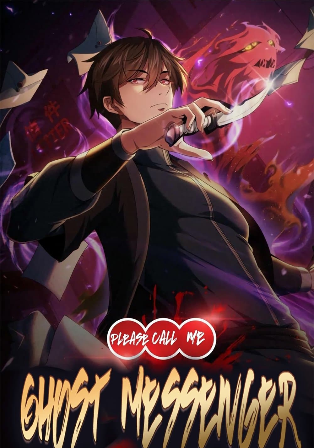 Please Call Me Ghost Messenger ตอนที่ 51 - MangaKimi คิดจะอ่านมังงะคิด ...