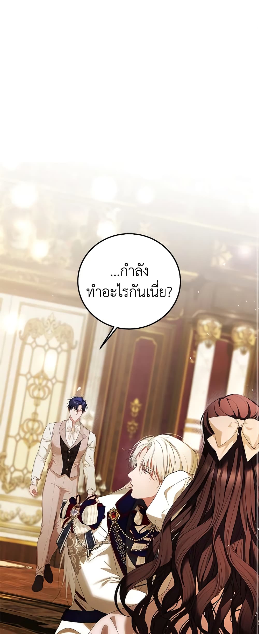 Limited Extra time ตอนที่ 53 - MangaKimi คิดจะอ่านมังงะคิดถึงมังงะคิมิ