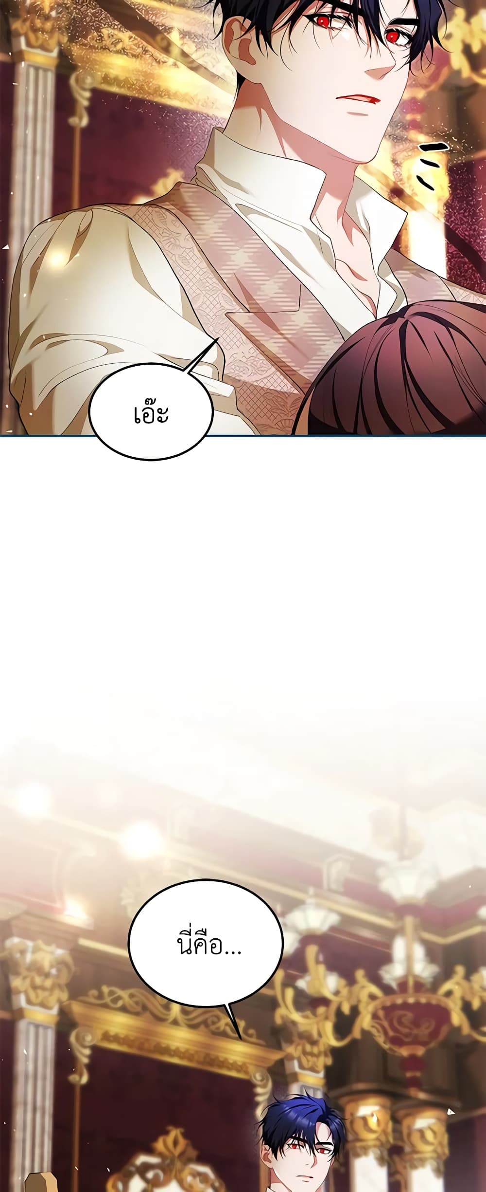 Limited Extra time ตอนที่ 53 - MangaKimi คิดจะอ่านมังงะคิดถึงมังงะคิมิ