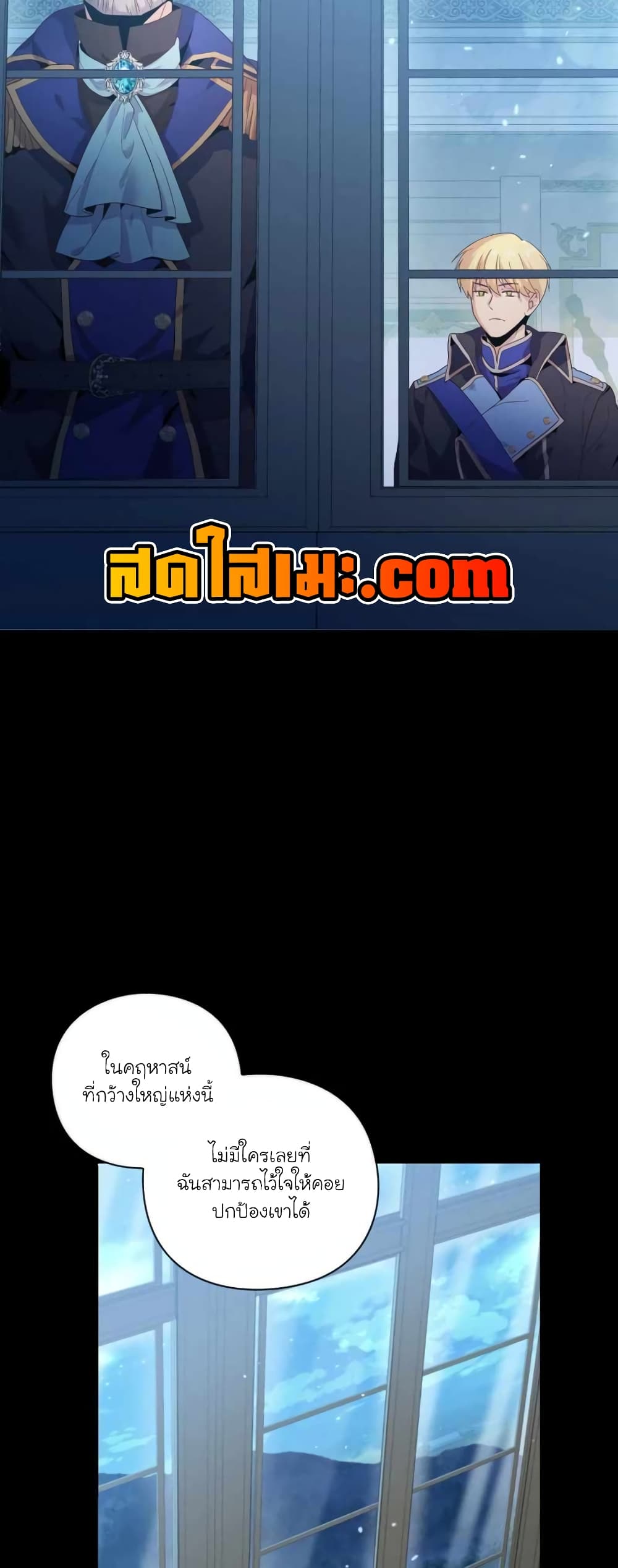The Magic Genius of the Marquis ตอนที่ 4 - MangaKimi คิดจะอ่านมังงะคิด ...