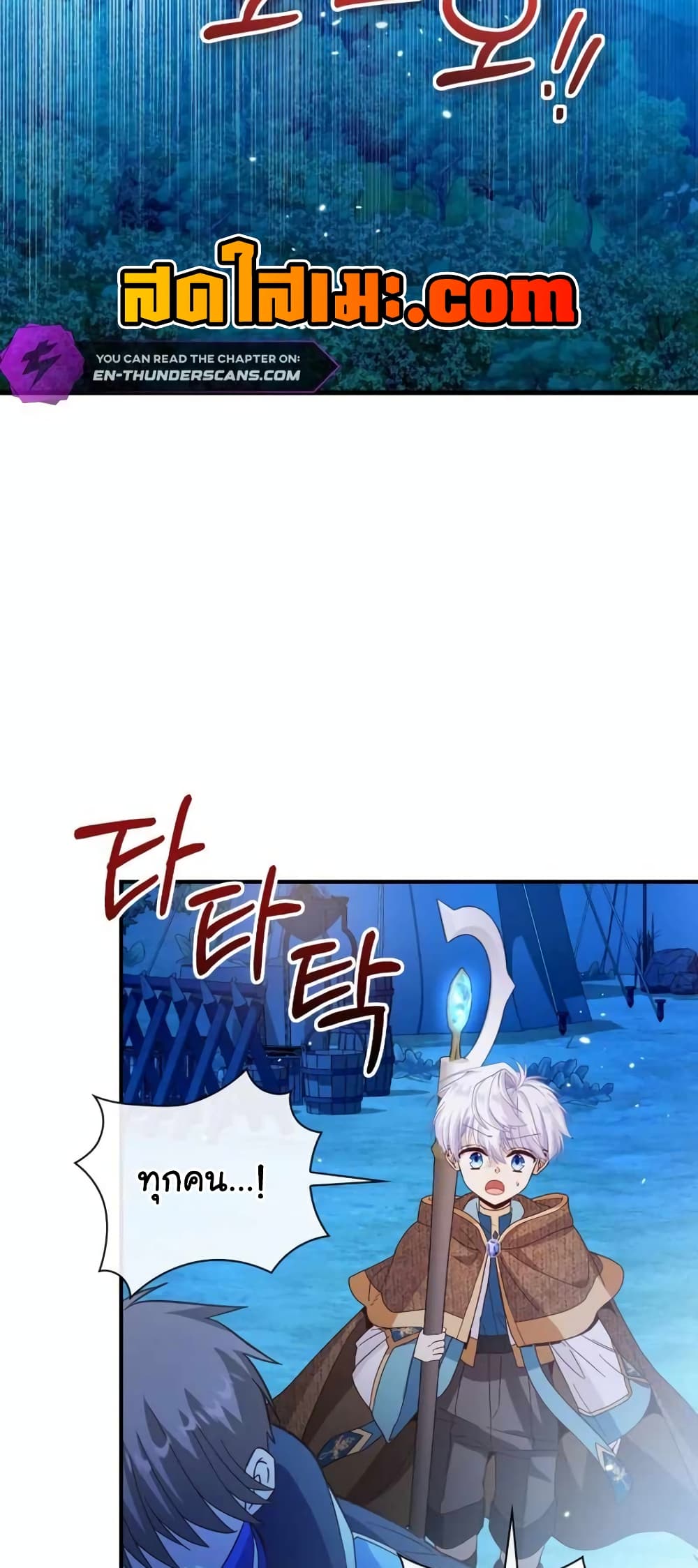 The Magic Genius of the Marquis ตอนที่ 14 - MangaKimi คิดจะอ่านมังงะคิด ...
