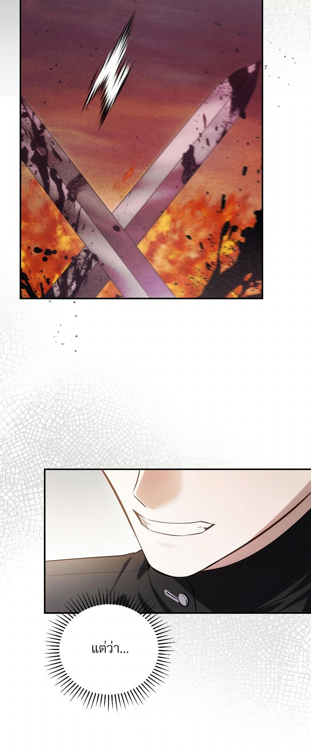 The Substitute Bride ตอนที่ 40 - MangaKimi คิดจะอ่านมังงะคิดถึงมังงะคิมิ