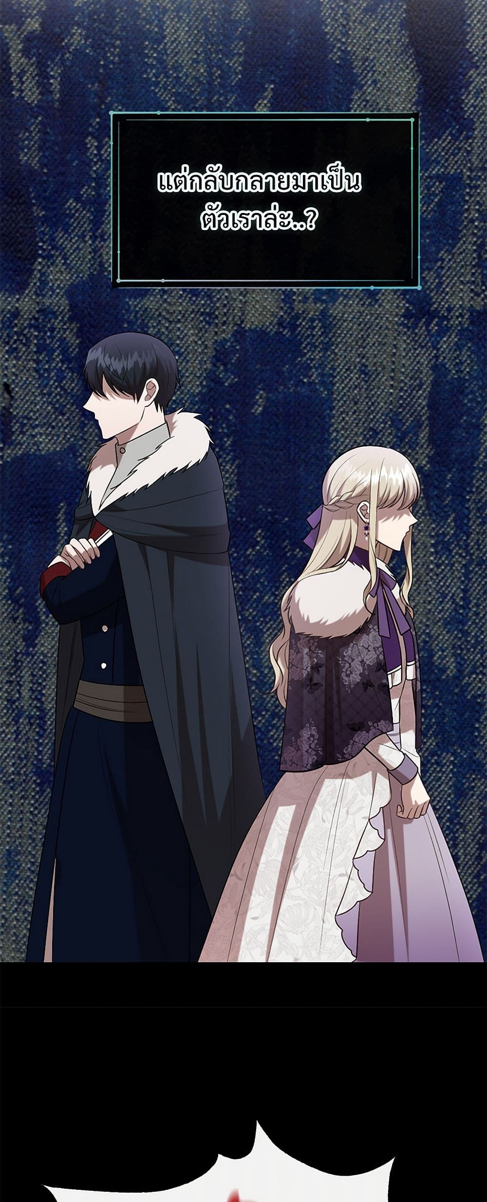 Please Don't Eat Me! ตอนที่ 100 - MangaKimi คิดจะอ่านมังงะคิดถึงมังงะคิมิ