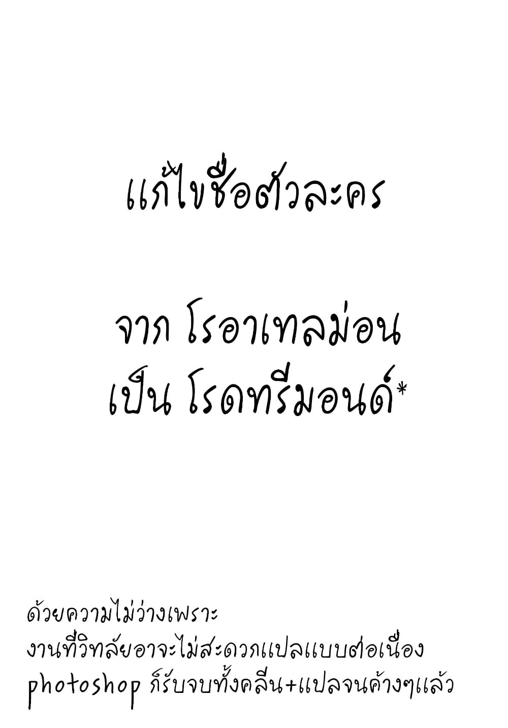 Simoun ตอนที่ 2 - MangaKimi คิดจะอ่านมังงะคิดถึงมังงะคิมิ
