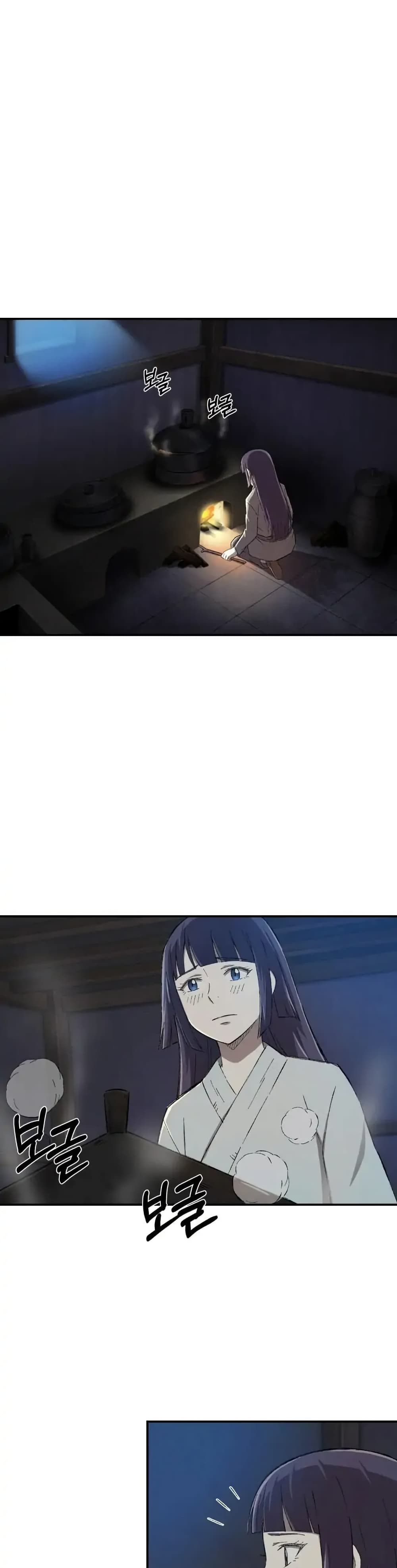 Sunyu of the Shadowless ตอนที่ 13 - MangaKimi คิดจะอ่านมังงะคิดถึงมังงะคิมิ