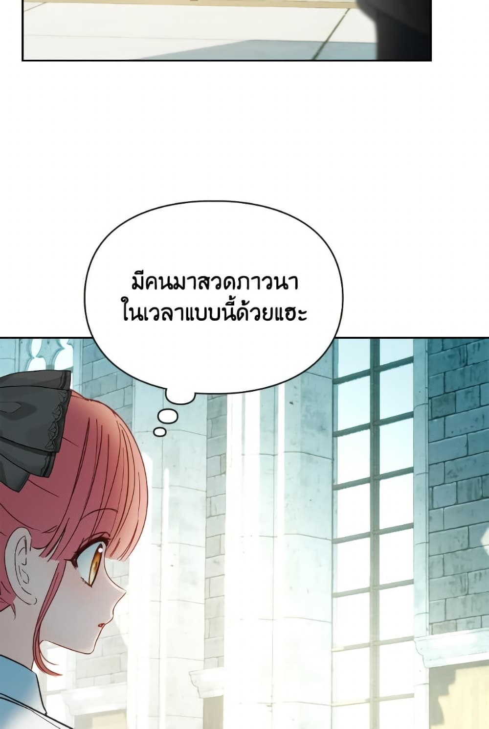 Baby Prisoner of the Winter Castle ตอนที่ 60 - MangaKimi คิดจะอ่านมังงะ ...