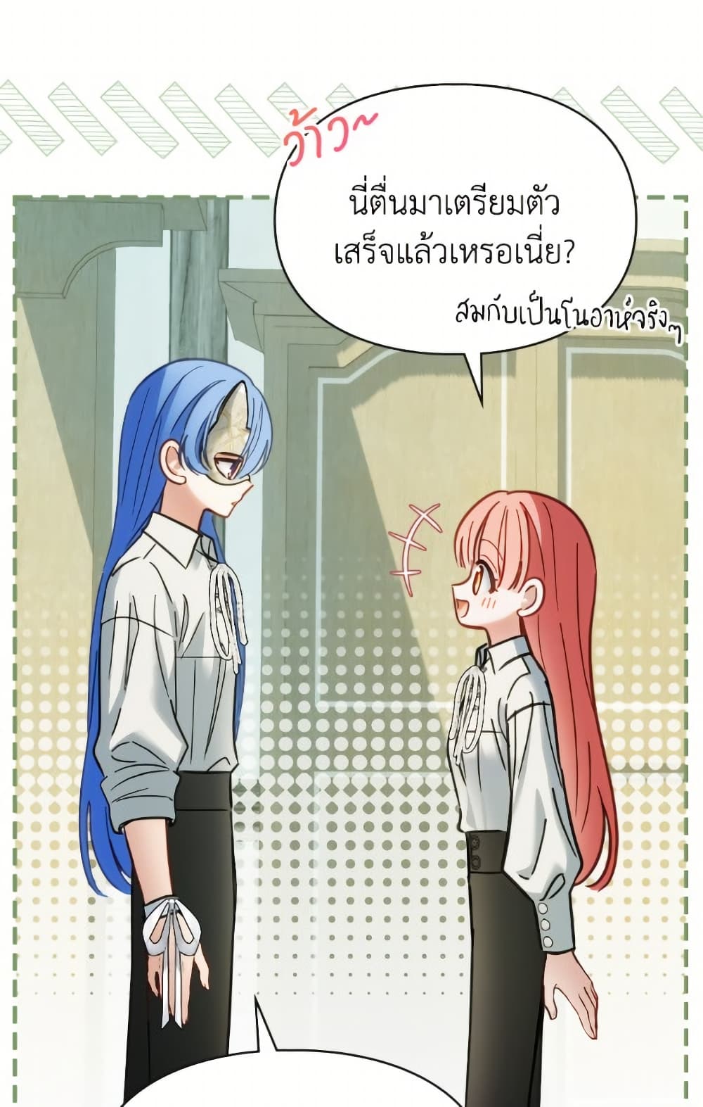 Baby Prisoner of the Winter Castle ตอนที่ 60 - MangaKimi คิดจะอ่านมังงะ ...