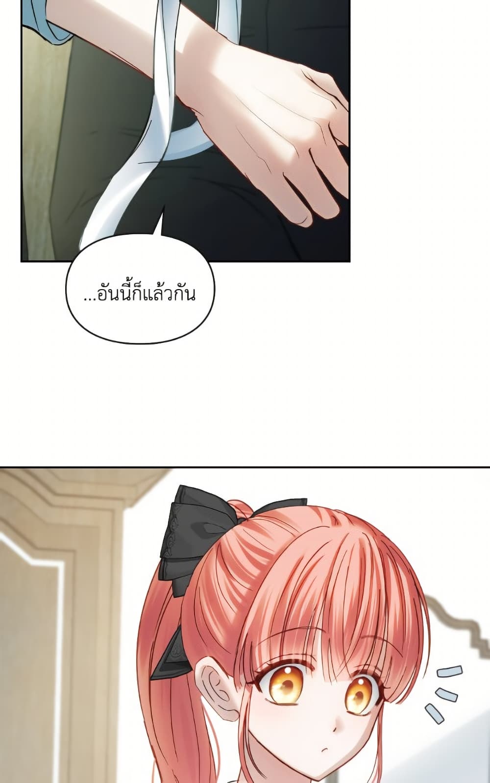 Baby Prisoner of the Winter Castle ตอนที่ 60 - MangaKimi คิดจะอ่านมังงะ ...