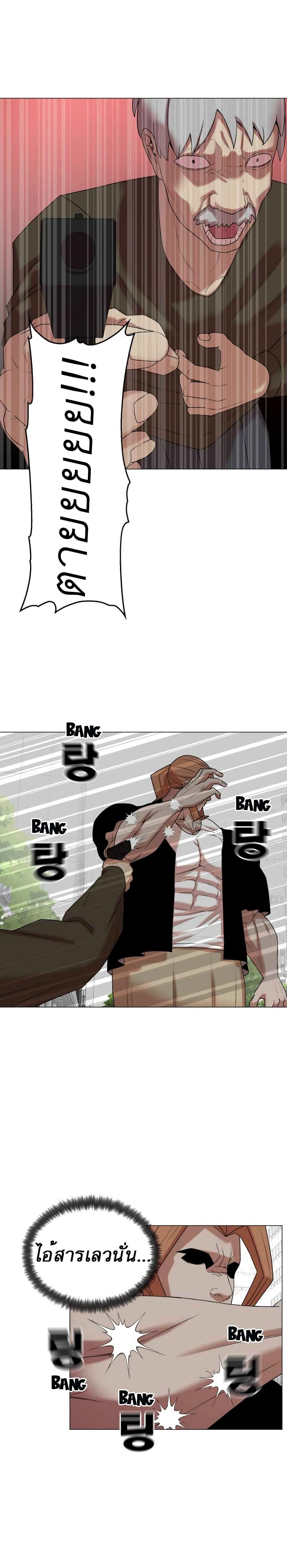 Amazing Ji Jiri ตอนที่ 17 - MangaKimi คิดจะอ่านมังงะคิดถึงมังงะคิมิ