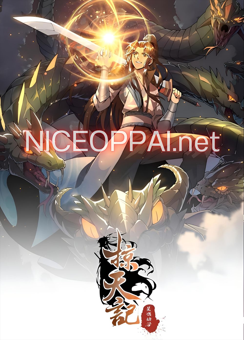 Plunder The Sky ตอนที่ 2 - MangaKimi คิดจะอ่านมังงะคิดถึงมังงะคิมิ