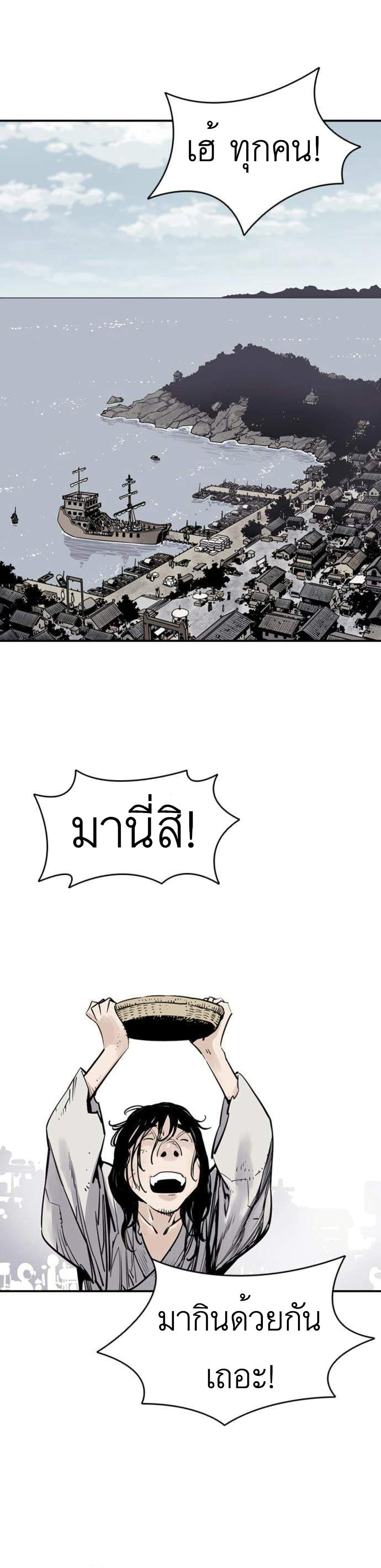 Death God ตอนที่ 9 - MangaKimi คิดจะอ่านมังงะคิดถึงมังงะคิมิ