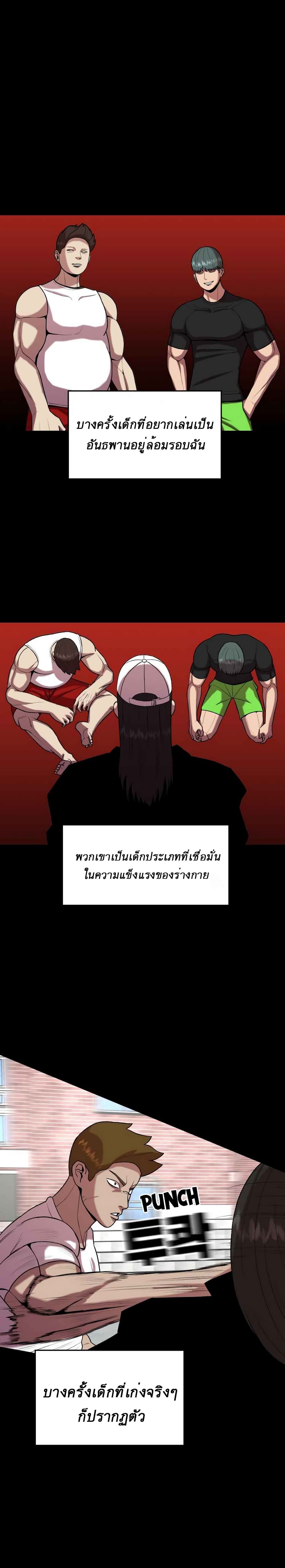 Amazing Ji Jiri ตอนที่ 19 - MangaKimi คิดจะอ่านมังงะคิดถึงมังงะคิมิ