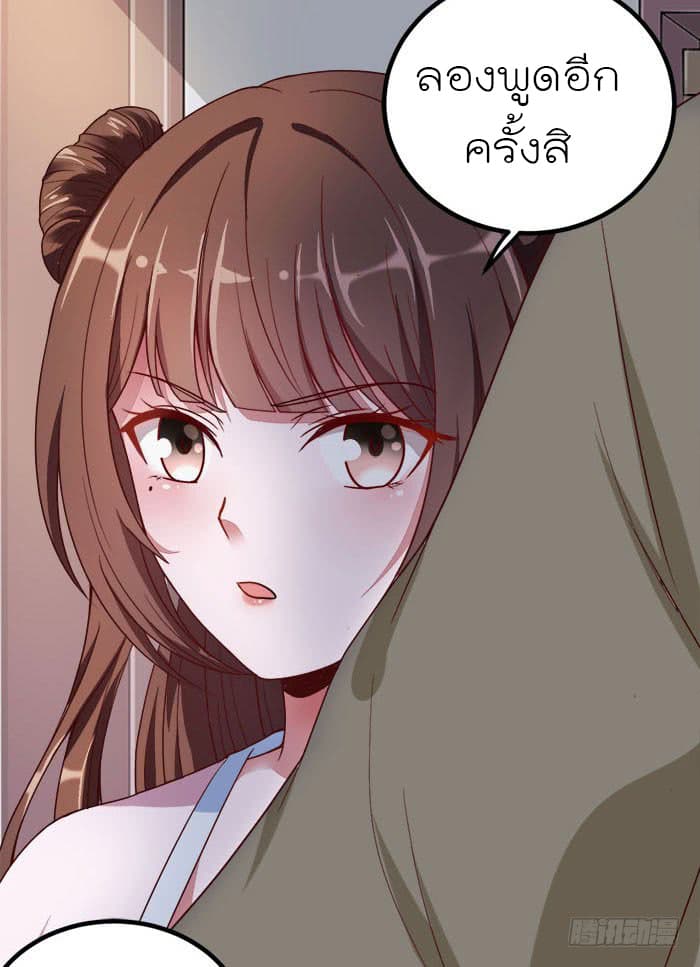 Rebirth Of The Divine Doctor ตอนที่ 2 - MangaKimi คิดจะอ่านมังงะคิดถึงม ...