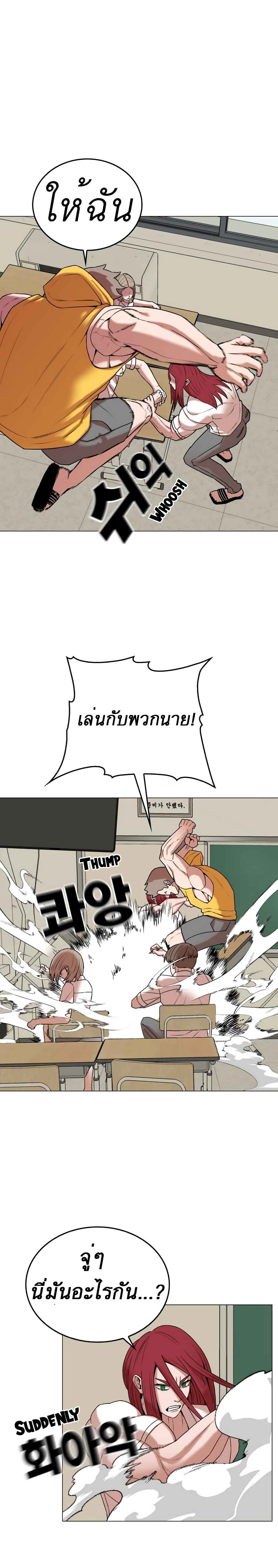 Amazing Ji Jiri ตอนที่ 16 - MangaKimi คิดจะอ่านมังงะคิดถึงมังงะคิมิ