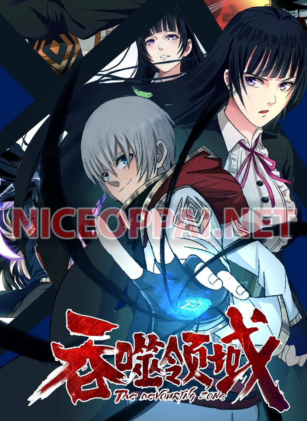 Return of Soul Master ตอนที่ 85 - MangaKimi คิดจะอ่านมังงะคิดถึงมังงะคิมิ
